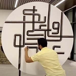 DIAA ALLAM | Arabic Calligrapher | Dubai