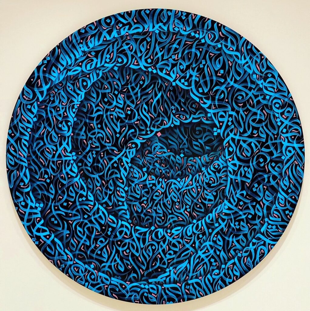 DIAA ALLAM | Arabic Calligrapher | Dubai