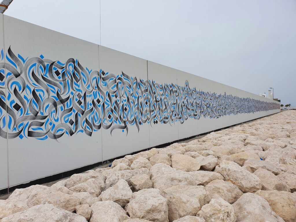 DIAA ALLAM | Arabic Calligrapher | Dubai