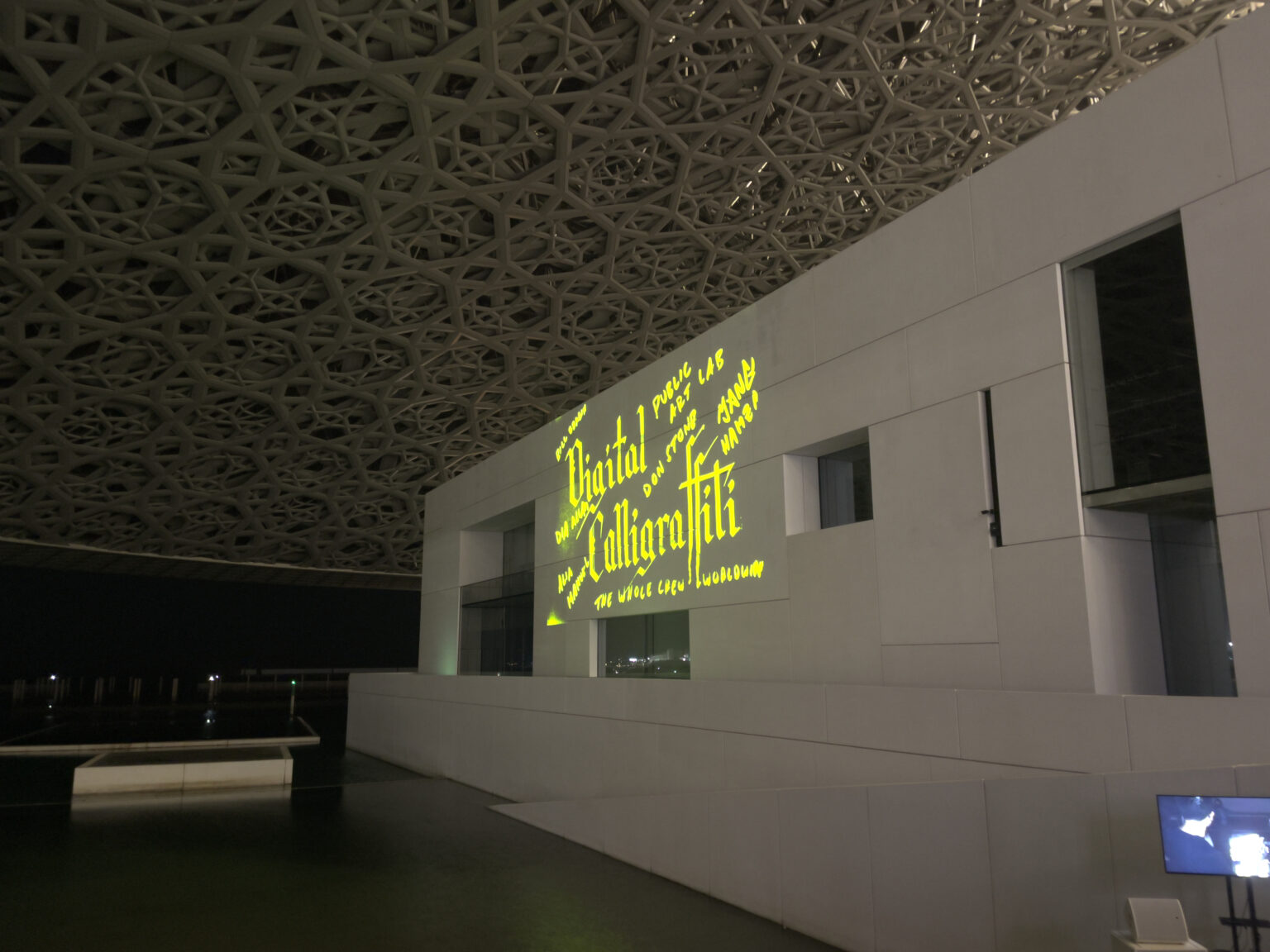DIAA ALLAM | Arabic Calligrapher | Dubai